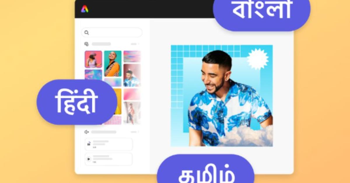 Adobe Unveils GenStudio for Performance Marketing and Enhances Express ...