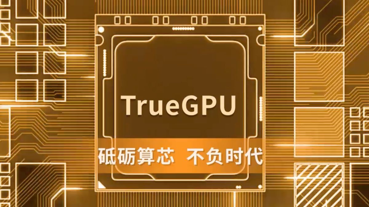 China's GPU Advancements Spark Concerns for Nvidia's Market Dominance