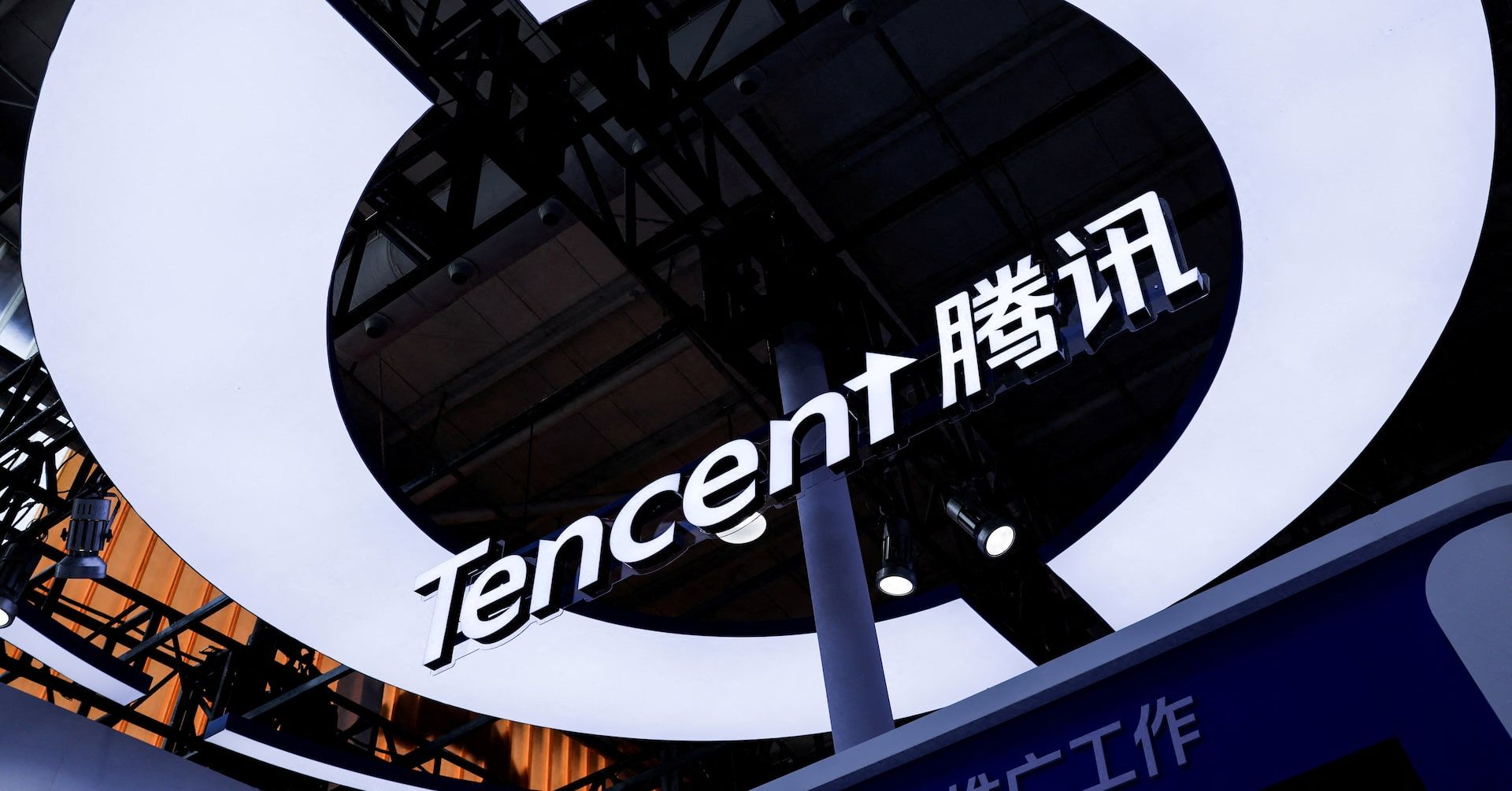 Tencent WeChat Integrates OpenClaw AI Agent