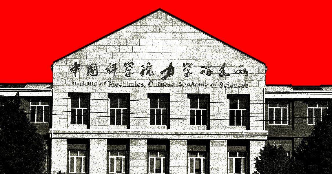NeurIPS Reverses US Sanctions Ban After China Boycott