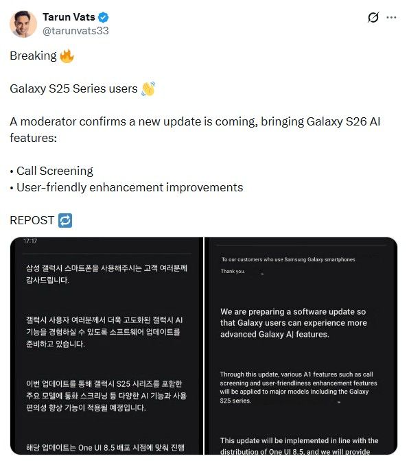 Galaxy S25 Gets One UI 8.5 with Galaxy AI Features