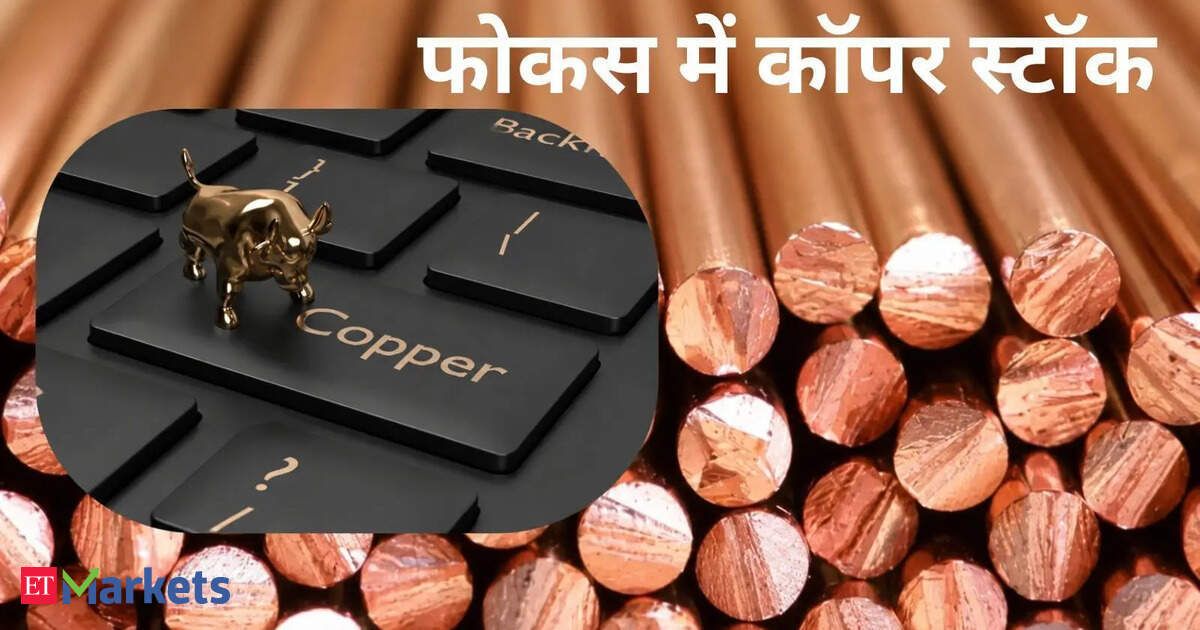 Copper Prices Hit Record Highs on AI Boom & Shortage