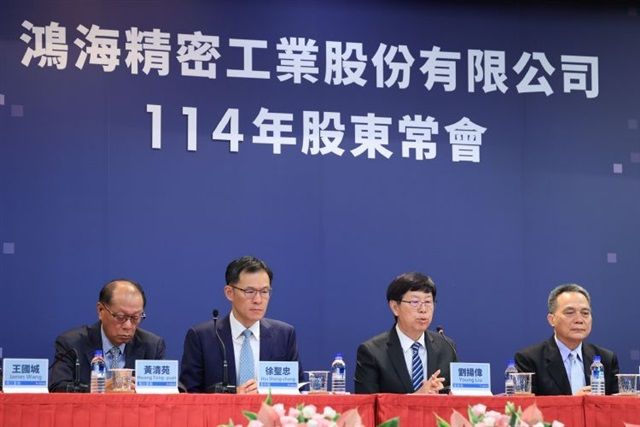 Foxconn's Three-Year Growth Strategy: AI, EVs, and Potential Leadership ...