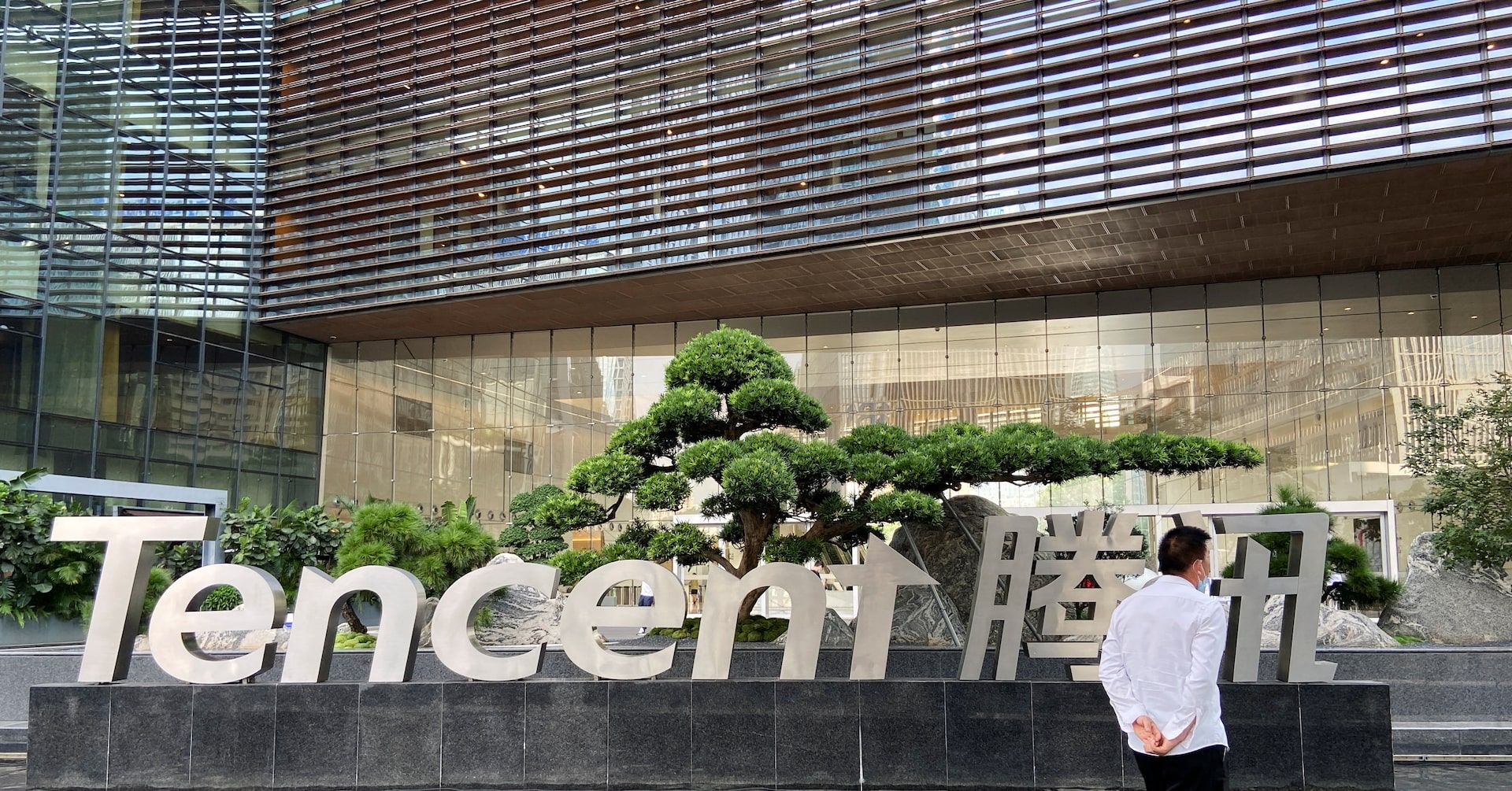 Tencent's Q2 Earnings Surge: AI and Gaming Drive 15% Revenue Growth